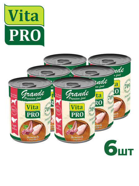 VITAPRO GRANDE для собак консервы 6шт х 970г Ягненок с индейкой кусочки ...