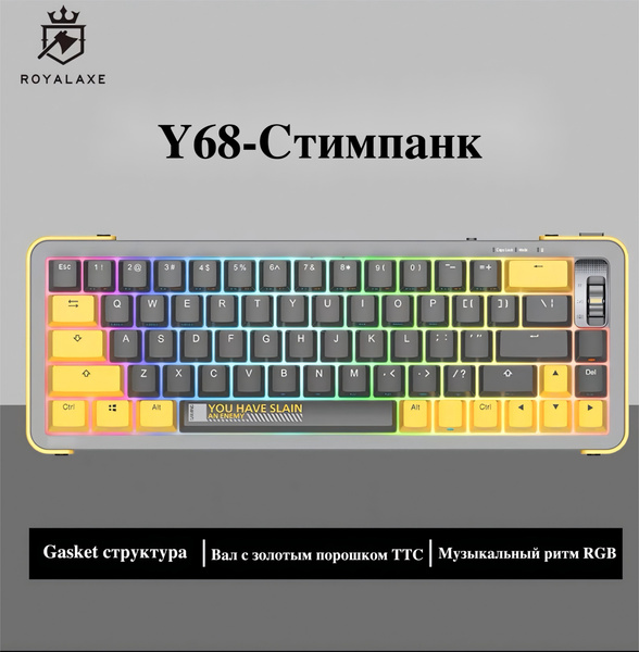 Игровая клавиатура беспроводная Механический Royal Axe Y68, TTC V2 ...