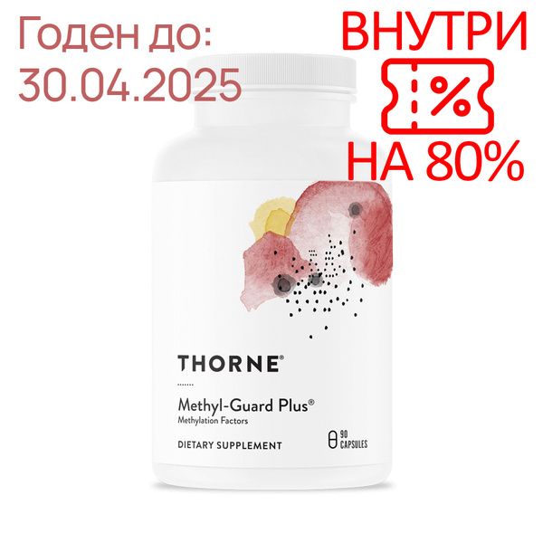 Комплекс витаминов В плюс, Methyl-Guard Plus, Thorne Research, 90 ...