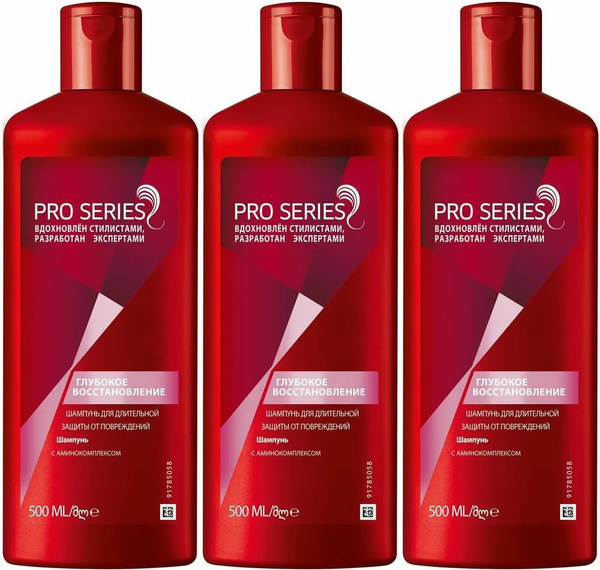 Pro Series Шампунь для волос, 500 мл купить на OZON по низкой цене ...