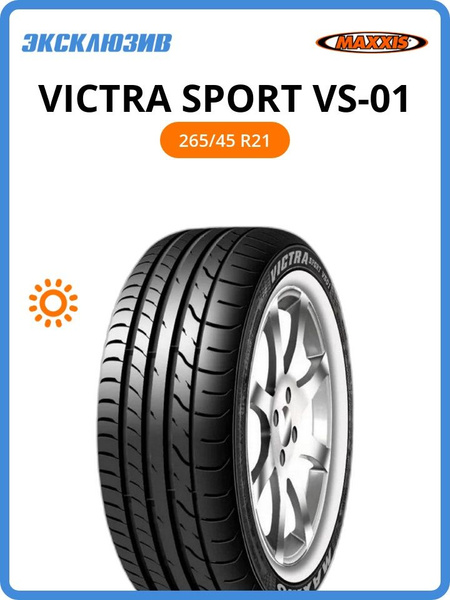 Maxxis Victra Sport VS-01 Шины летние 265/45 R21 104W ETP45306000 ...