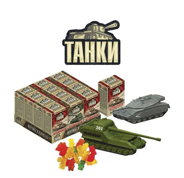 Жевательный мармелад Fresh Toys Фреш тойс с игрушкой "Танки" шоу-бокс в ...