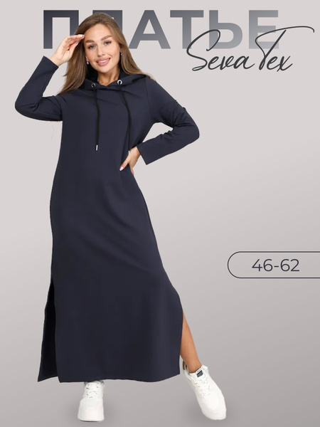 Платье Женский Sevatex серый прямое Повседневный Длинный Ткань Карманы, Капюшон, размер 56 Без ...