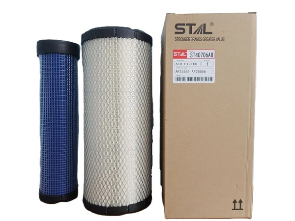 Фильтр воздушный ST40706AB (P772579+P77530; AF25555+AF25556; P827653 ...
