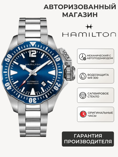 Швейцарские механические часы мужские наручные, с автоподзаводом ...