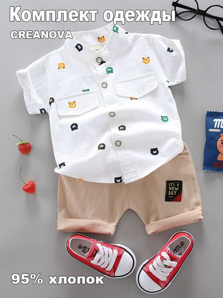 Костюм классический Мальчики CREANOVA белый, размер 90 Breathable Китай Лето Другое купить c ...
