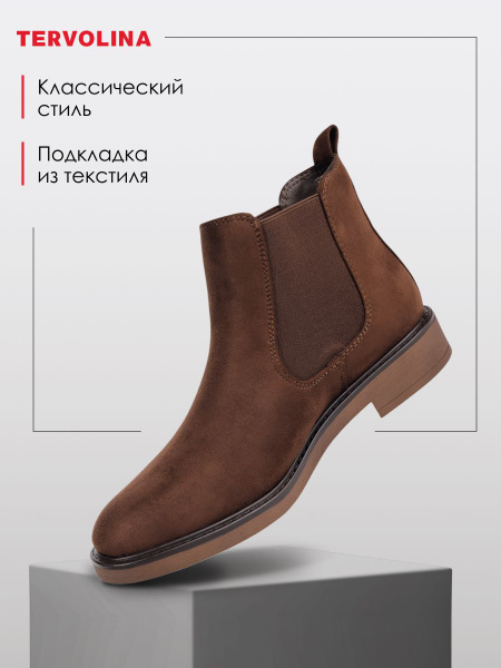 Ботинки Женский Tervolina коричневый, размер 42 челси Демисезон 6 Молния Стандартный низкий (до ...