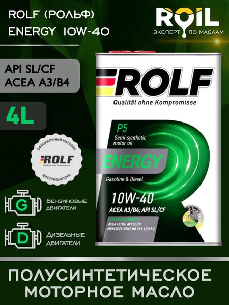 Масло моторное ROLF GT 10W-40 Полусинтетическое 4 л 322227 купить c ...