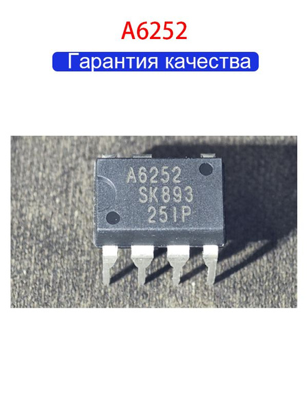 SANKEN A6252 DIP7 2pcs Интегральная схема купить на OZON по низкой цене ...