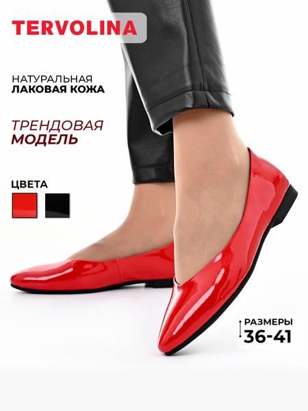 Балетки Женский Tervolina Натуральная кожа, размер 38 F Россия лодочки Закрытый нос купить c ...