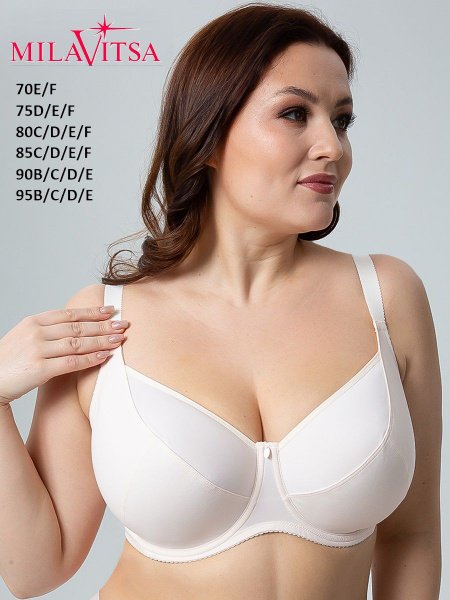 Бюстгальтер Женский Milavitsa мягкая чашка на каркасе, на косточках, размер 85D кремовый ...