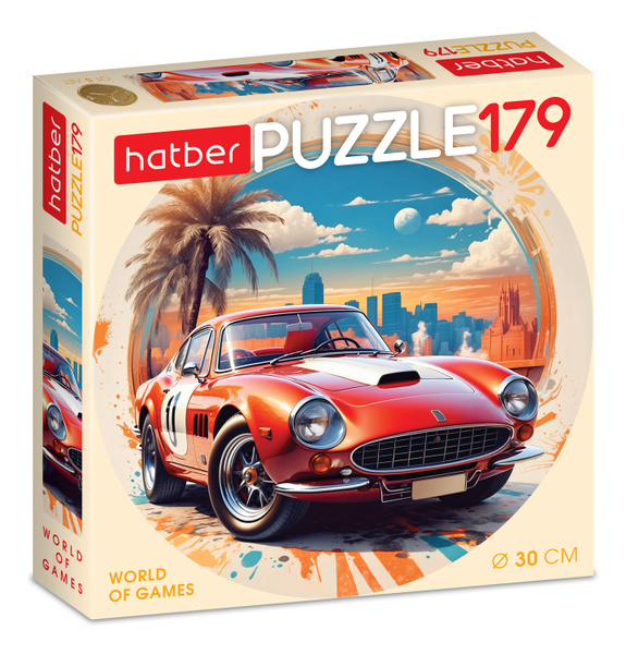 Пазл Hatber круглые 179 элементов d300мм АвтоРивьера купить на OZON по низкой цене (1970487168)