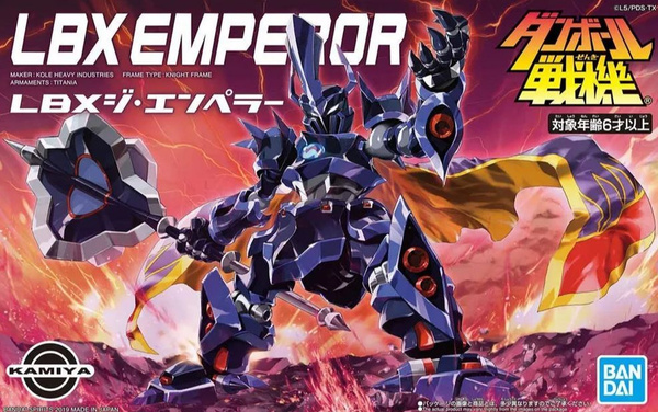 Пластиковый Конструктор Bandai LBX WARS 006 THE EMPEROR купить на OZON по низкой цене (2005122990)