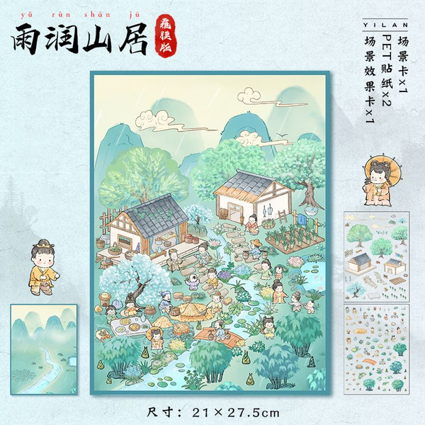 большие объемные стикеры купить на OZON по низкой цене (1972740682)