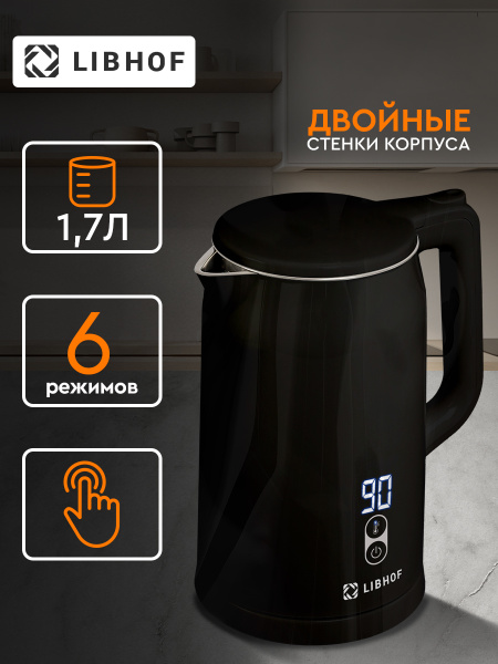 Чайник электрический Libhof DK-1720 black с двойными стенками и подогревом купить на OZON по ...