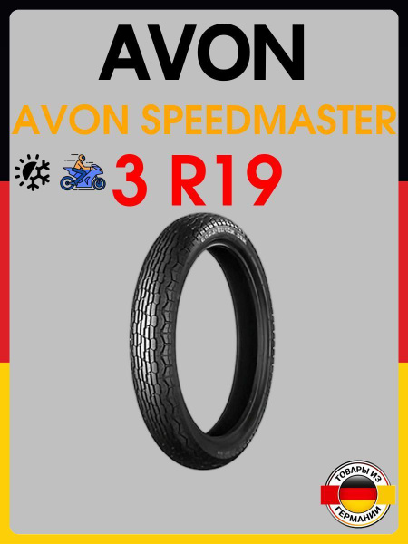 Avon AVON SPEEDMASTER Мотошины 3/R19 54 купить c доставкой на OZON по ...