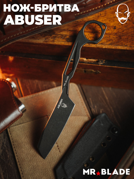Нож-бритва Abuser Mr.Blade x Victor Blud купить на OZON по низкой цене ...