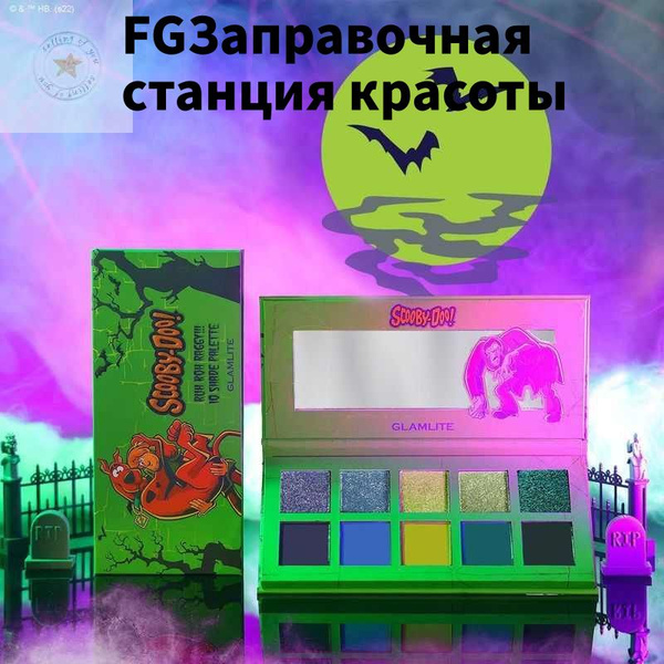 Glamlite Палетка теней Scooby-Doo X Glamlite Ruh-Roh Raggy Palette, 15г ...