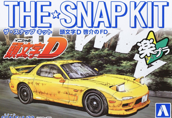 Сборная модель Mazda RX-7 FD Initial D Keisuke's масштаб 1/32 сборка ...