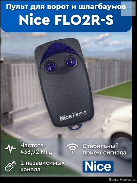 Пульт-брелок для автоматических ворот и шлагбаумов Nice Flo2R-S, 433Мгц / найс flor s-Bona ...