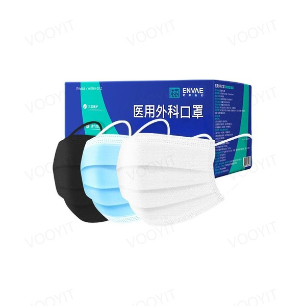 Enhui Маски медицинские одноразовые 50 штук,50 шт/коробка ...