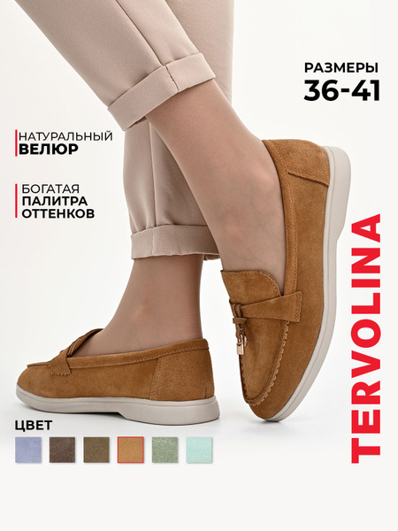 Лоферы Женский Tervolina оранжевый, размер 40 Без каблука На любой сезон F Без застёжки Россия ...