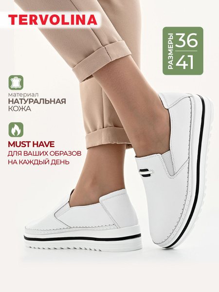 Слипоны Женский Tervolina Натуральная кожа Спортивная ходьба, размер 39 6 На любой сезон Без ...