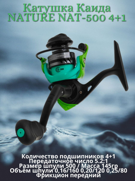 Катушка KAIDA 274092274092, 500 купить c доставкой на OZON по низкой цене (2087036401)