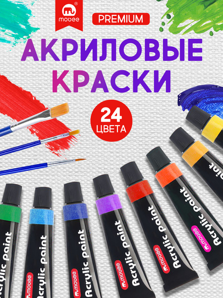 Акриловые краски для рисования, большой набор 24 цвета, MOBEE ART ...
