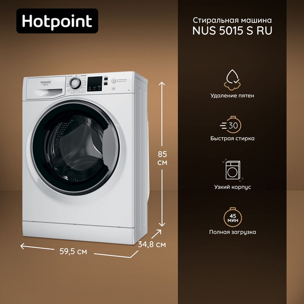 Стиральная машина Hotpoint NUS 5015 S RU , 5кг белый купить на OZON по ...