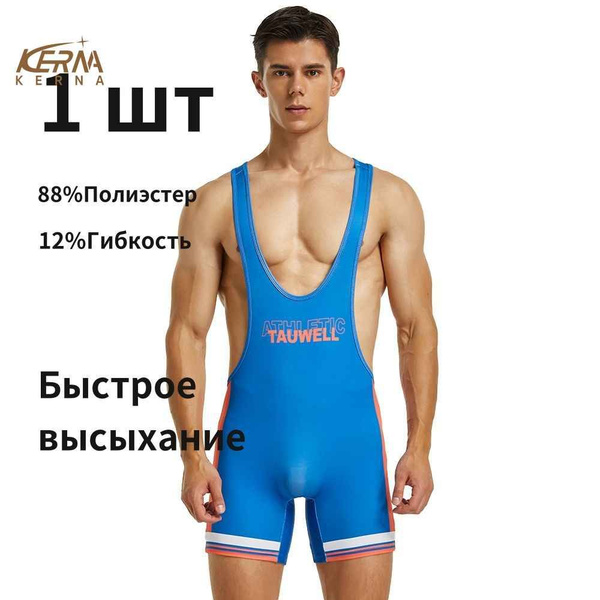 Трико для борьбы KERNA, Политекс, 46, синий - купить по выгодной цене в интернет-магазине OZON ...