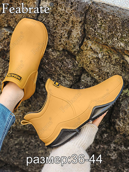 Сапоги резиновые Женский Feabrate R (средняя) желтый Каучук, Полиэстер с ПВХ покрытием Китай Без ...