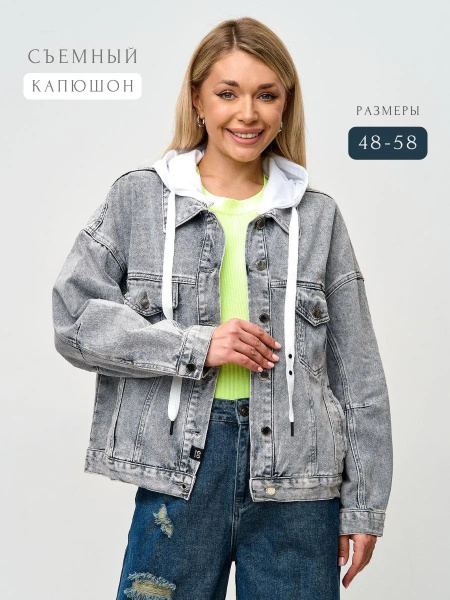 Куртка джинсовая Женский RM Shopping Капюшон серый, светло-серый отложной Хлопок, Эластан ...