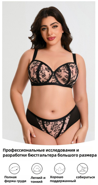 Комплект белья Женский CHUNPENG черный муар Пряжка брифы, бралетт Политекс Хлястик, Вышивка ...
