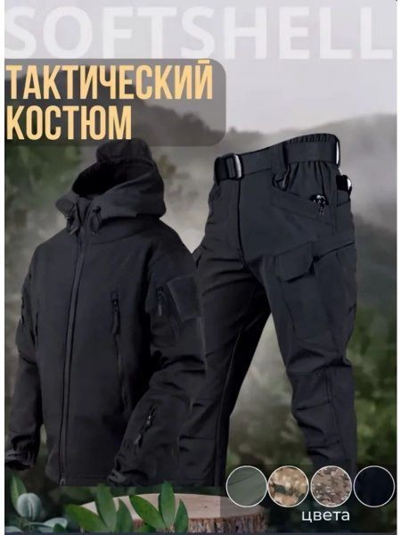 Костюм тактический, размер 52 (52-54(2XL)), Демисезон, цвет черный купить c доставкой на OZON по ...