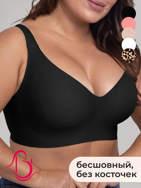 Бюстгальтер Женский, размер 80C, 80D черный графит Полиамид, Эластан Китай купить c доставкой на ...