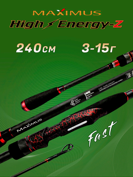 Спиннинг Maximus High Energy-Z, от 3 гр купить c доставкой на OZON по низкой цене (1909919116)