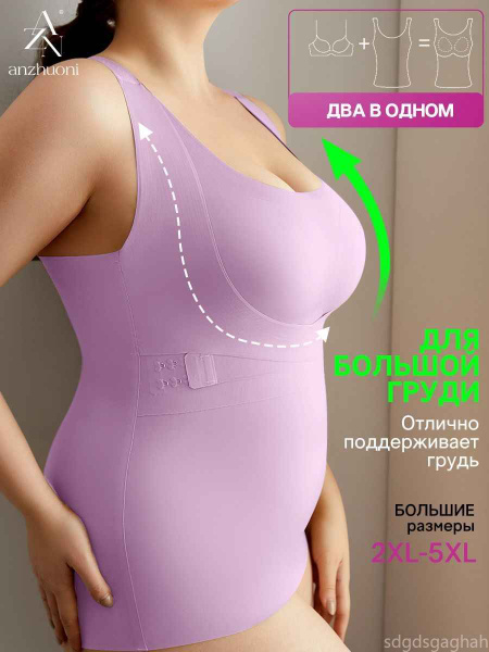 Бюстгальтер Женский пуш-ап, с модифицируемыми лямками, размер 90C, 90D пурпурный Полиамид ...