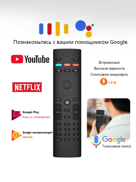 Пульт G40S купить на OZON по низкой цене (2080619273)