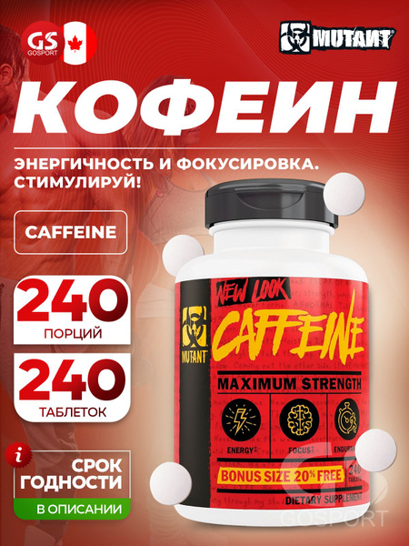 Кофеин Mutant Caffeine 240 таблеток купить на OZON по низкой цене ...
