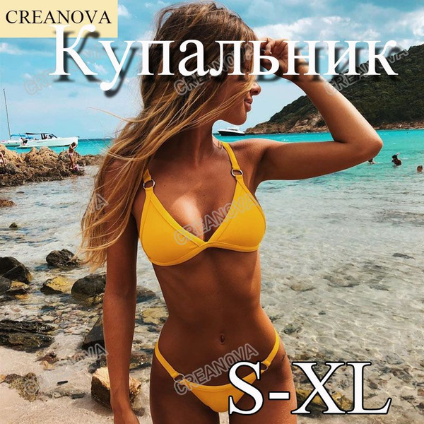 Купальник раздельный Женский CREANOVA желтый, размер 44 Китай Без застежки Breathable купить c ...