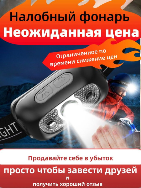 Qu Cheng Поисковый фонарь купить на OZON по низкой цене (2089472608)