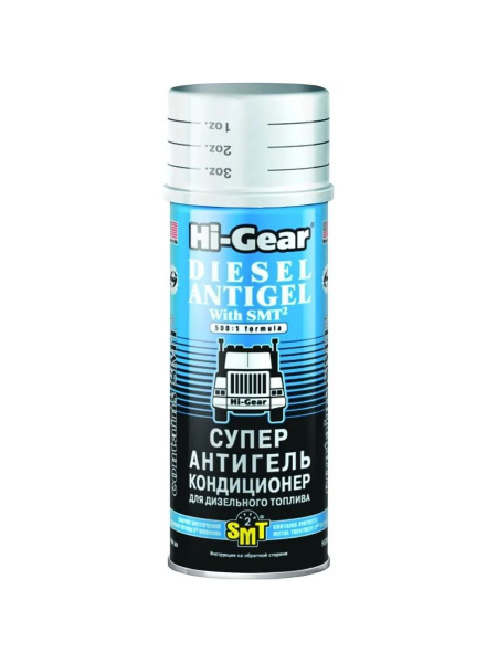 Антигель для дизельного топлива Hi Gear 444 мл / HG3421 купить на OZON по низкой цене (2093430801)