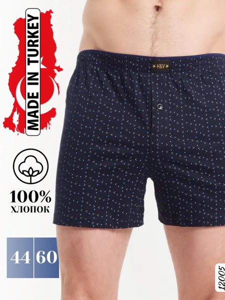 Трусы Мужской Dagi синий, размер 46, 48 Турция Повседневный купить c доставкой на OZON по низкой ...