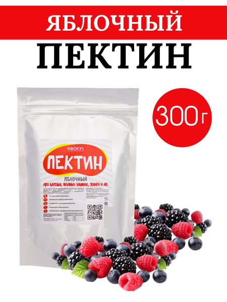 Пектин яблочный натуральный 300 г PROFFI* купить на OZON по низкой цене (1650469896)