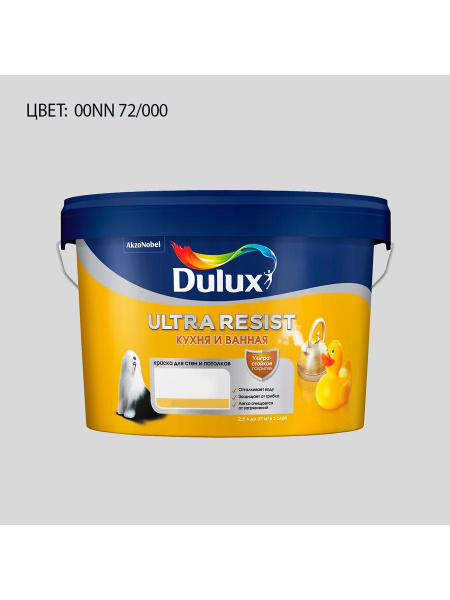 DULUX ULTRA RESIST КУХНЯ И ВАННАЯ колерованная краска с защитой от плесени и грибка, полумат ...