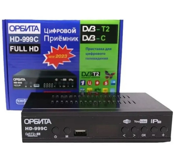 ТВ-ресивер DVB-T2 приставка (ресивер) ОРБИТА HD-999 купить на OZON по низкой цене (2104299726)
