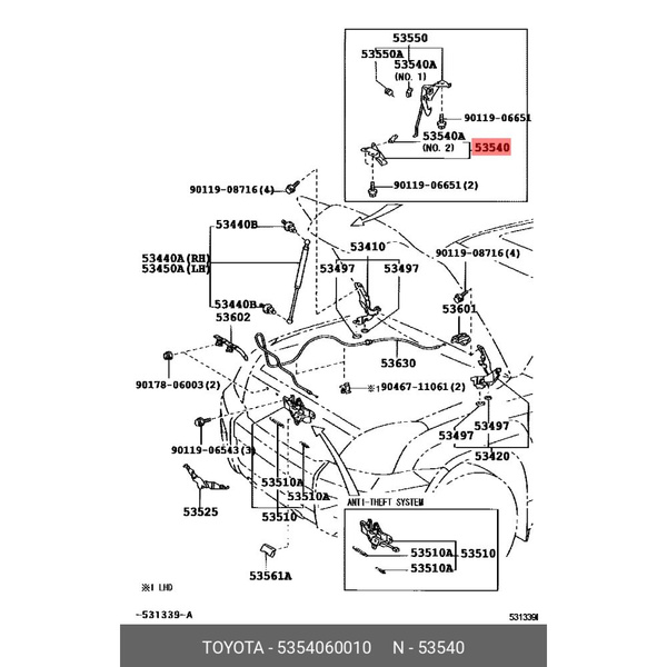 Рычаг замка капота TOYOTA-LEXUS 5354060010 купить на OZON по низкой ...
