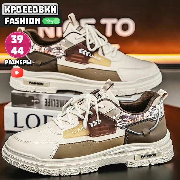 Кроссовки Мужской MOOCIE Искусственная кожа, размер 44 На любой сезон Шнурки Китай купить c ...