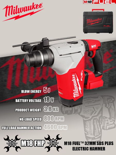 Milwaukee M18 FHP бесщёточный двигатель Электрический молоток M18 FUEL ...